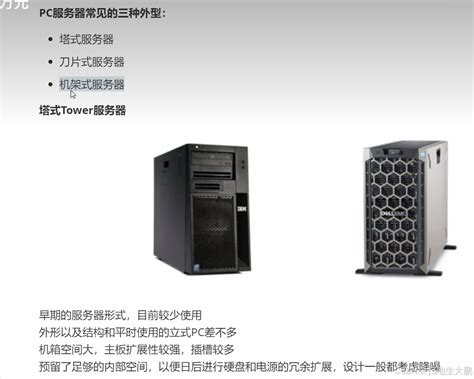 Linux入门到精通 王晓春课程王晓春linux课程笔记 Csdn博客 Linux入门到精通 王晓春课程王晓春linux课程笔记 Csdn博客