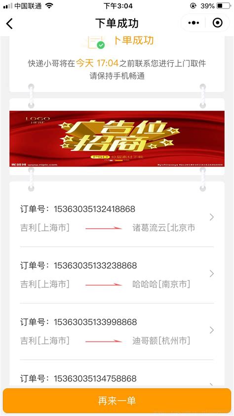 微信小程序 Text Overflow 设置无效的问题微信小程序不支持text Stroke Csdn博客