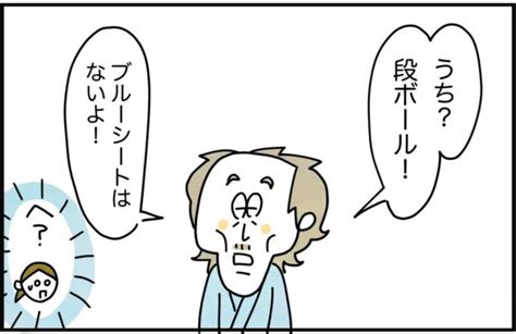看護roo公式（かんごるー） On Twitter Rt Kangoroo （いろんな生活背景がある） 意外な習慣ゆえのトラブル