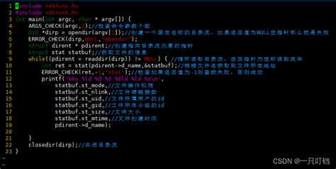 Linux系统编程02makefile 增量编译 Csdn博客 Linux系统编程02makefile 增量编译 Csdn博客