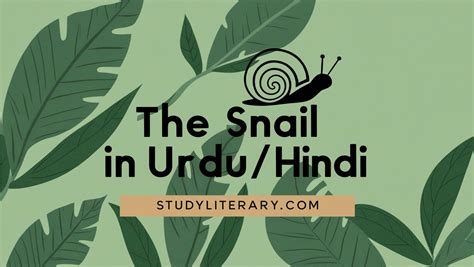 Class 10 Wbbse The Snail In Urdu Hindi Explore The Fascinating World