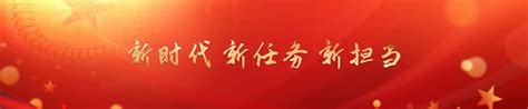 深化产教融合 共育技能英才——记机械制造及自动化专业教改项目研讨会工作动态人事处（教师发展中心）