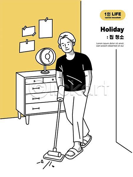 1인라이크 일러스트 X 아이클릭아트
