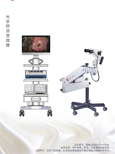 医疗器械产品知识讲座 企业官网