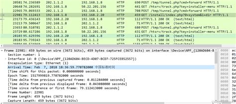 Wireshark流量分析例题数据包分析例题 Csdn博客