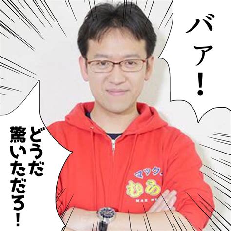 ふたつの漫画