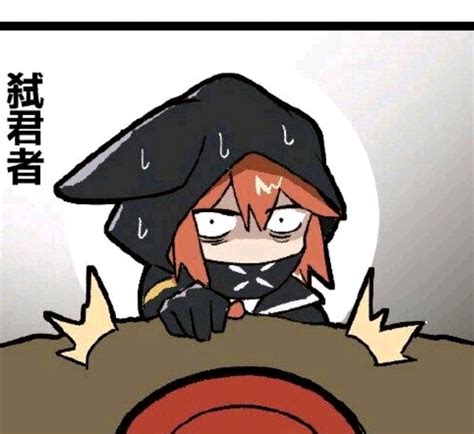 明日方舟同人文博士x弑君者1 哔哩哔哩