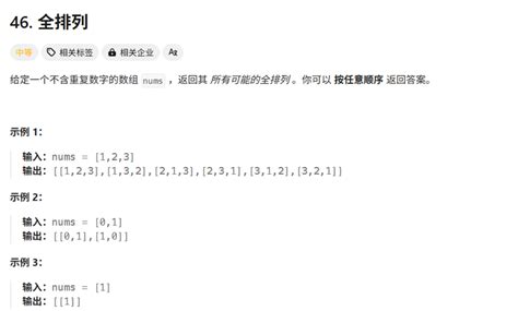 Leetcode算法实战(5 14) Csdn博客 Leetcode算法实战(5 14) Csdn博客