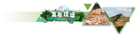 云南省自然资源厅