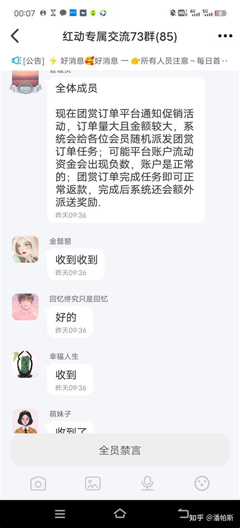 红动视界诈骗案，一定要注意！！！本人亲身经历，被骗四五万 知乎