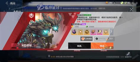 【玩法攻略】角色满级后的玩法必做的事。 晶核游戏 光环助手网页版