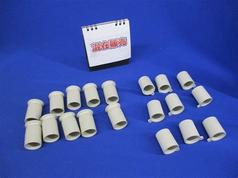 Yahooオークション 管端キャップ Ve16用混在19個入ベージュ Vec