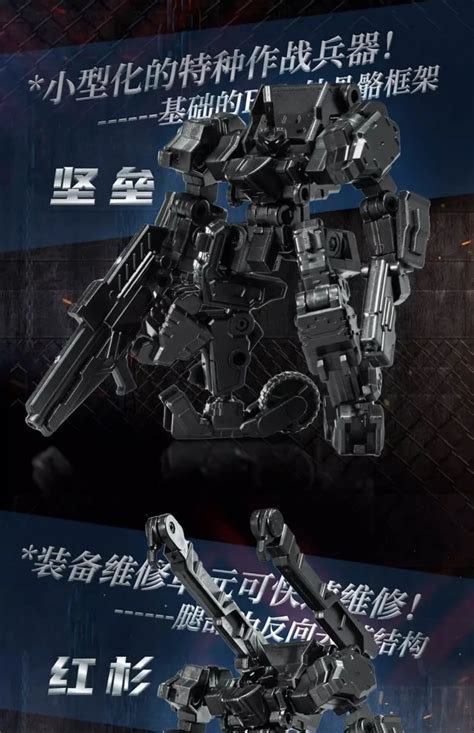 Generic Bigfirebird Build Transformation Bird Binary Shadow Force Bfb Series Emble Model Action