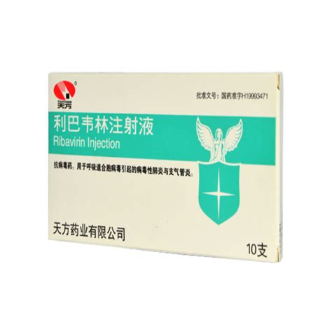 Buy Ribavirin Injection From Topfond Pharmaceutical Coltd Echemi