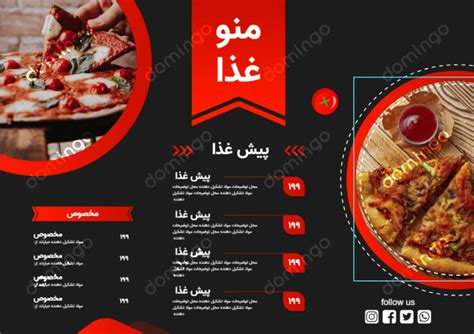 چگونه یک لیست قیمت حرفه ای طراحی کنیم؟ نکات حرفه ای همراه با معرفی قالب های آماده