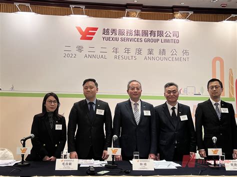年报现场 越秀服务：2022年营收同比增长近3成，继续锚定“在管面积破亿”目标并购新浪财经新浪网