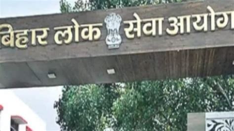 Bpsc Head Master Head Teacher Result 2024 Declared At Bpsc Result 2024