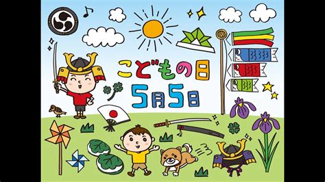 背くらべ ～童謡～ Youtube