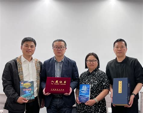 中国现代文学馆