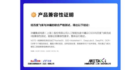 沐曦开发者社区