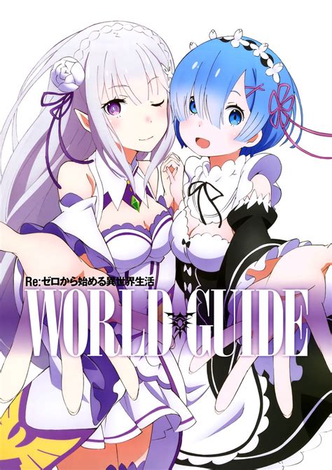 Image Emilia And Rem Newtype Sept 2016 Animevice Wiki