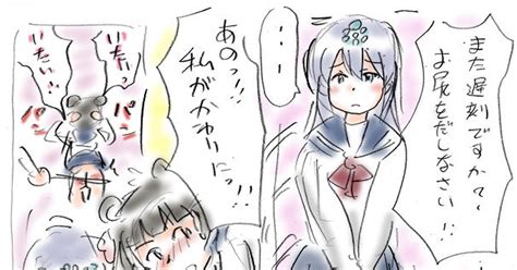 Suのイラスト Pixiv