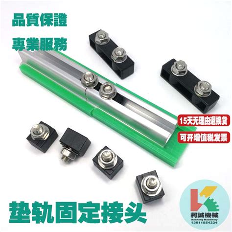[usd 4 37] Parallel Rail Aluminum Rail Connectors Single Fixed Double