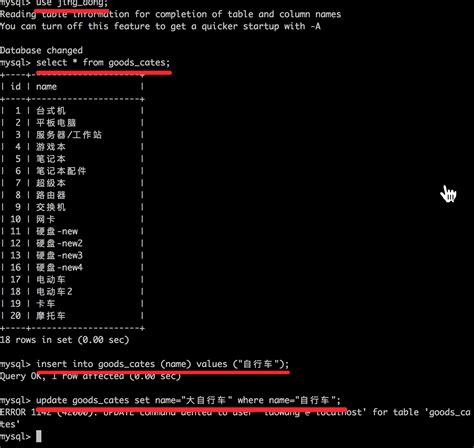 Mysql账户管理原理与实现方法详解 MySQL数据库 亿速云