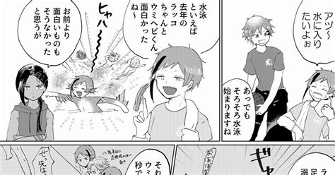 カリジャミ 当然（カリジャミ） ひざうらのマンガ ツイ腐テ ツイ腐テ1000users入り Pixiv