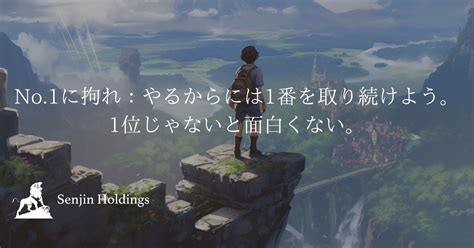 新卒＆第二新卒！日本トップのwebマーケ集団で活躍しませんか？ Senjin Holdingsのカスタマーサポートの採用 Wantedly