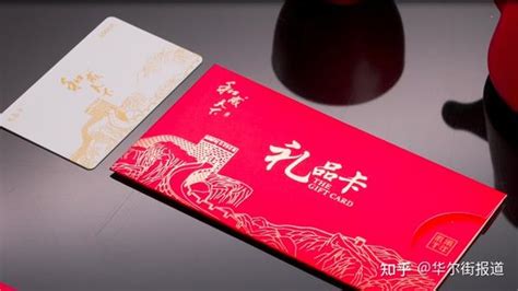 热度再超茅台，和成天下春节礼盒为何成为高端礼品新贵？ 知乎