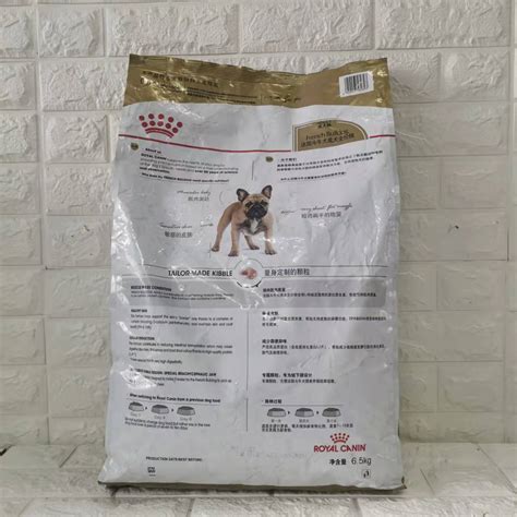 皇家狗粮比熊柴犬法斗贵宾专用粮65kg75kg成犬幼犬通用型犬粮虎窝淘
