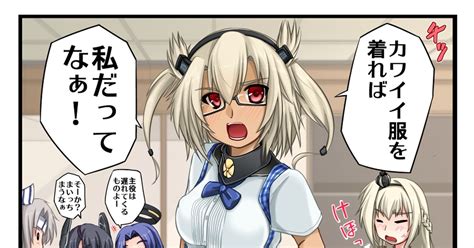 艦これ 青と白の店で仕事？任せてもらおうか！ きりはねのイラスト Pixiv