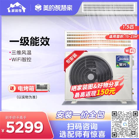 【美的kfr 35t2wbdn1 Xg1Ⅲ】美的kfr 35t2wbdn1 Xg1Ⅲ官方报价规格参数图片 美的商城