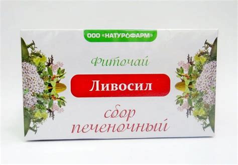 Травы для печени — купить по цене от 44 руб в Москве