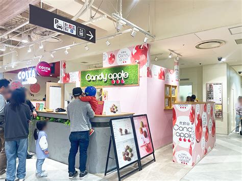 パリパリ食感が楽しい！「代官山candy Apple（キャンディーアップル） 丸井吉祥寺店」のりんごの良さを最大限に生かした新たなりんご飴