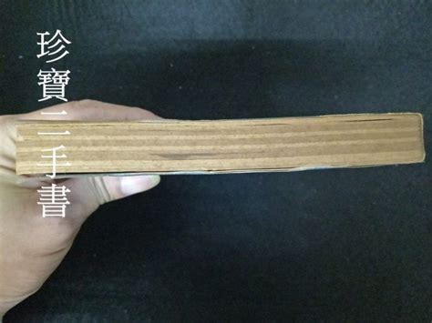 【珍寶二手書fa130】鼎廬小語 藍蔭鼎著 Yahoo奇摩拍賣