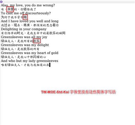 关于繁体字、rime、emacs 的两个痛点 Emacs General Emacs China