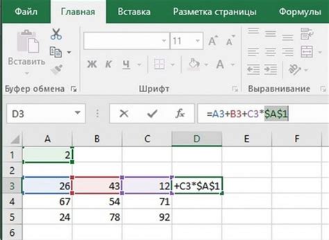 Как Посмотреть Все Формулы в Таблице Excel • Комбинированные формулы