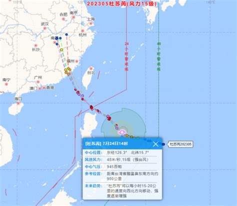 台风“杜苏芮”持续增强！松江接下来的天气