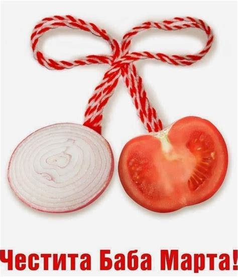 Зеленчукар ⚪️🔴Честита Баба Марта🤍 Плодородна и успешна