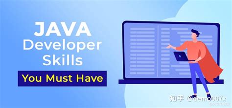 2023 年您必须具备的 12 项 Java 开发人员技能 知乎
