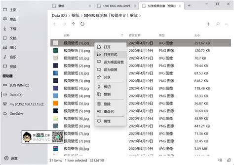Files Uwp：全新风格 Windows 10 资源管理器 下1个好软件