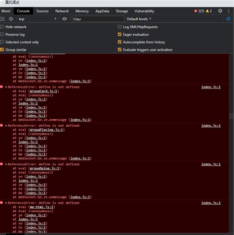 真机调试小程序报错：error Occursno Such File Or Directory Access Crmeb社区