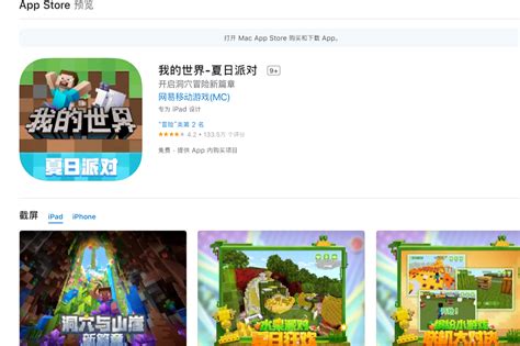 Iphone Ipad
