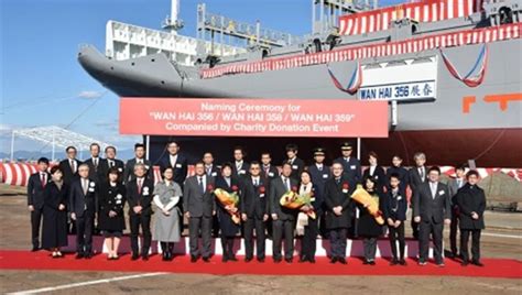 Wan Hai Names Smart Containership Trio信德海事网 专业海事信息咨询服务平台