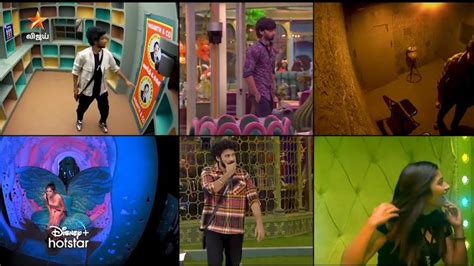 Mid Week Eviction வெளியேறும் மணி Bigg Boss Tamil Season 7 10th