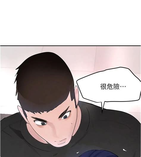 第18話 用手懷念被頂的感覺 《黑道千金》未删减版全集免費在线阅读 禁漫大王 韩漫日漫3d漫画的禁漫大王