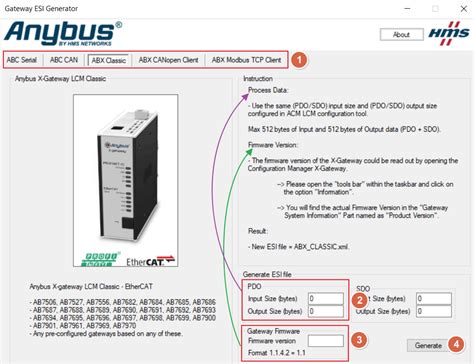何时使用默认ESI文件何时使用Gateway ESI Generator生成新的ESI文件 HMS技术支持平台