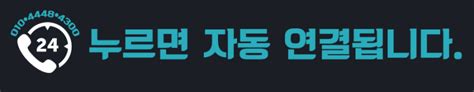 인천 부평구 부평동 신축원룸매매~ 굴포천역 3분 네이버 블로그